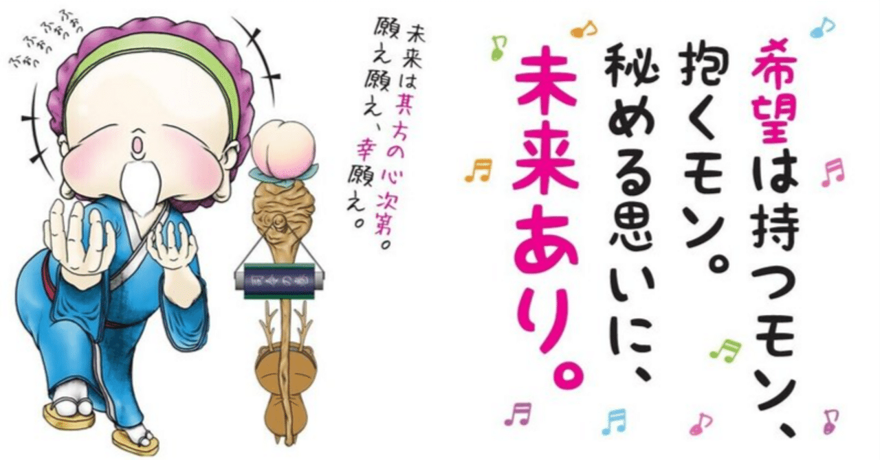 LINEオプチャフレンドのWIN5的中に続け〜🌜💫9/22🐴WIN5的中票を見抜いてレッツゴー😁👍｜ピラステ