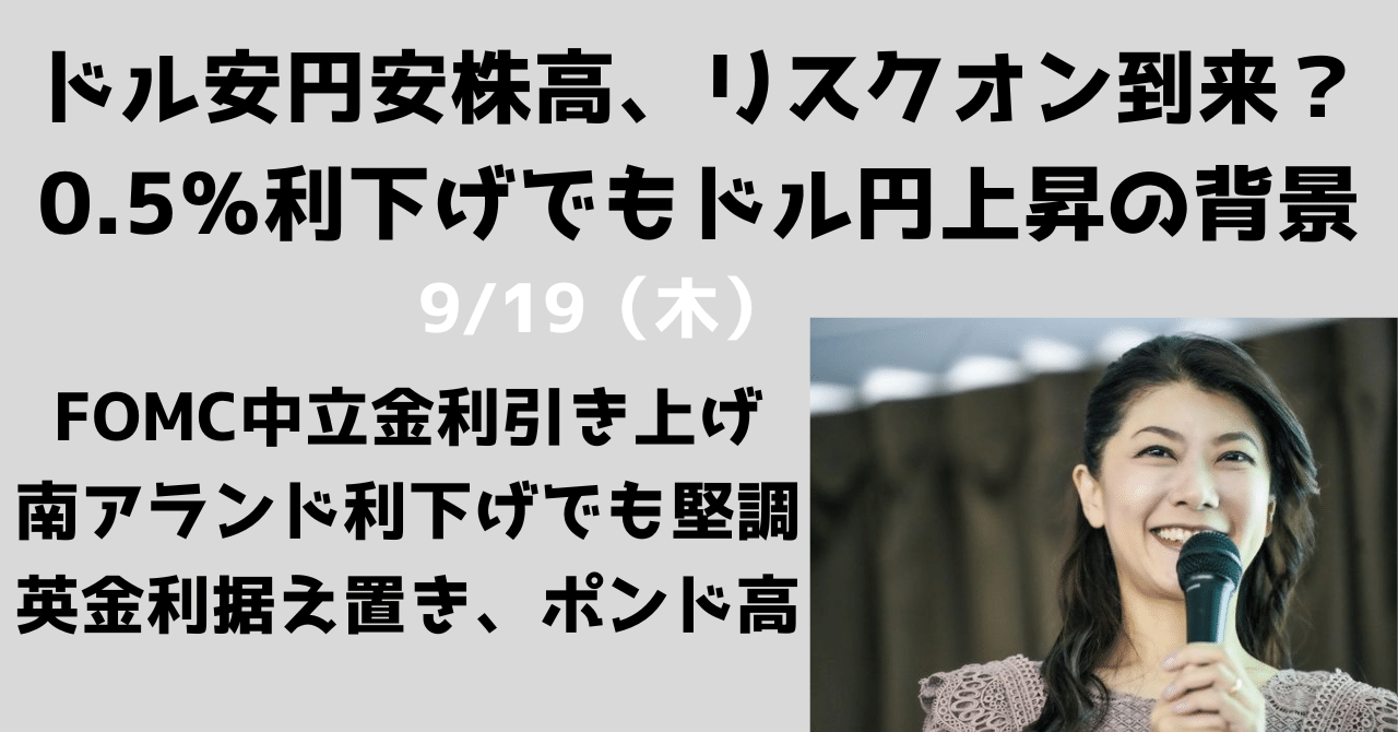 大橋ひろこ｜note