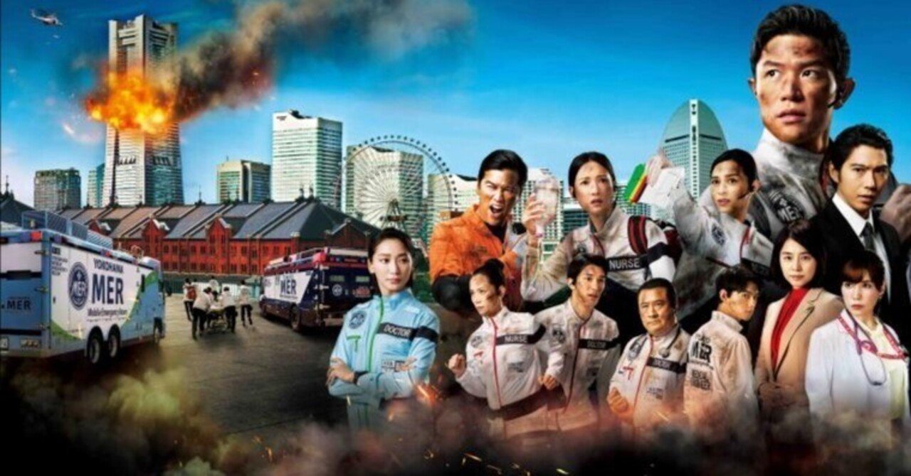 映画 『劇場版 TOKYO MER〜走る緊急救命室〜』｜KNG1983