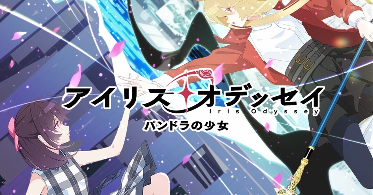 [第2回]監督コラム: Unity Version Control System（UVCS）ってぶっちゃけどう？ [技術記事]｜『アイリス ...