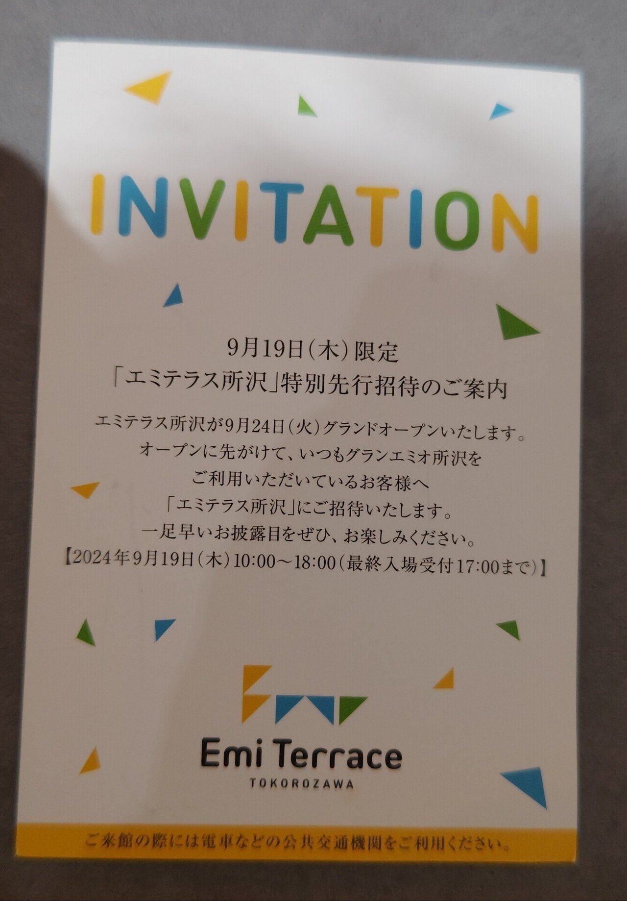 Atsushi Tanaka｜note