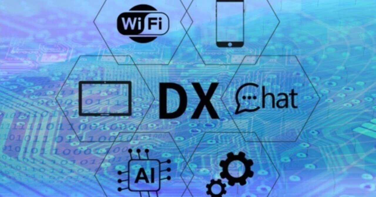 日本のデジタル競争力ランキングは32位！ 日本でDX化が遅れている理由とは？｜koedo事業部