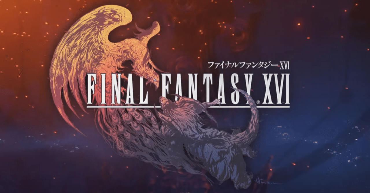 ストーリーを楽しんでいます 【FINAL FANTASY ⅩⅥ】｜2kome