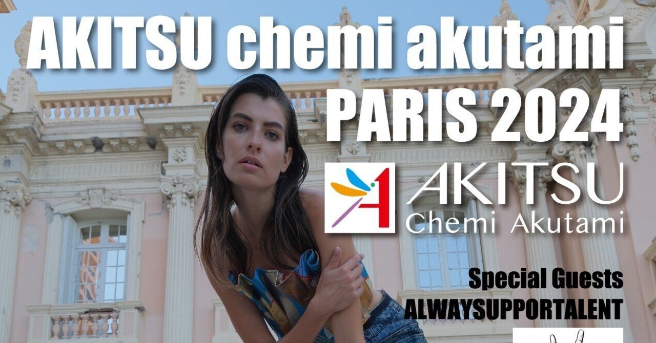 244日後にパリコレモデルになる男⑤｜Tatsuya Kazumi