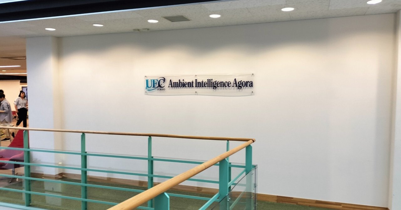 令和7年度 電気通信大学 Ⅱ類 編入体験記｜issaimaru