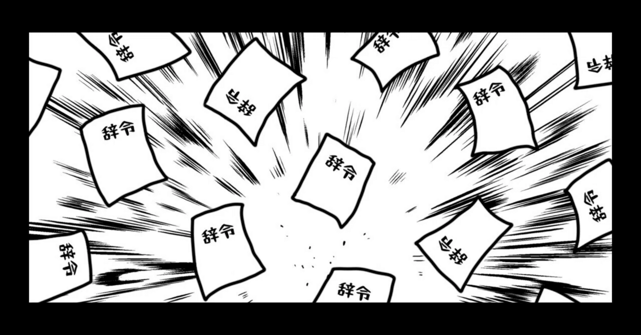 【エッセイ】おかしくないですか？｜Tsukuda.Manami