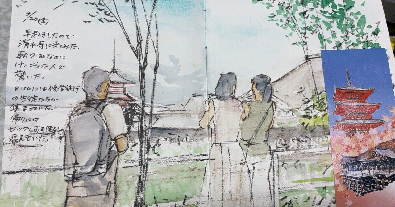 nyororoのスケッチ帖｜note