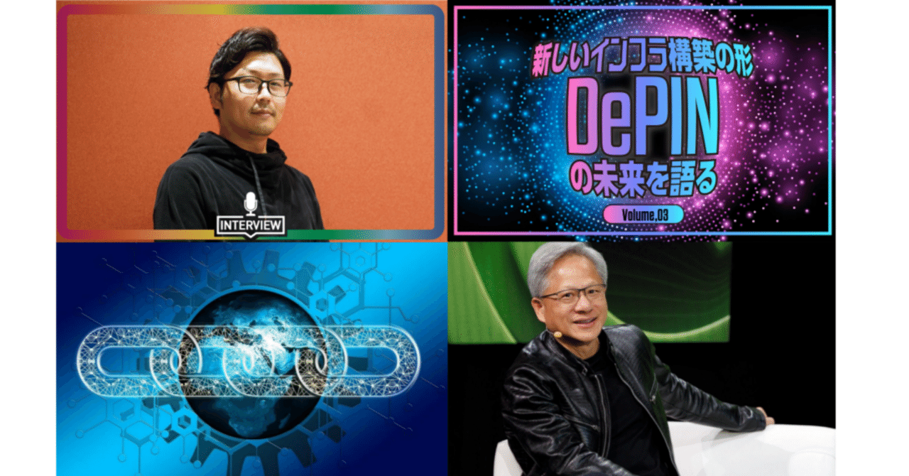 JapanStep（ジャパンステップ）の公式note｜note