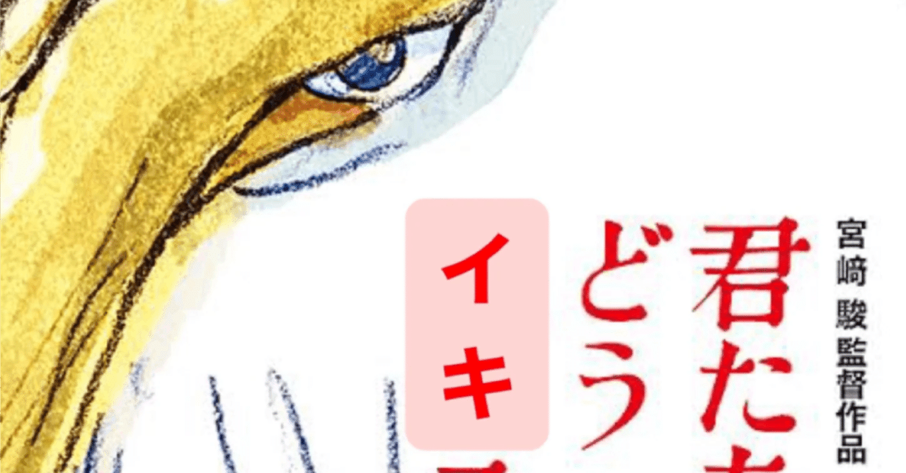 人生クロスロード｜Ummin_chan