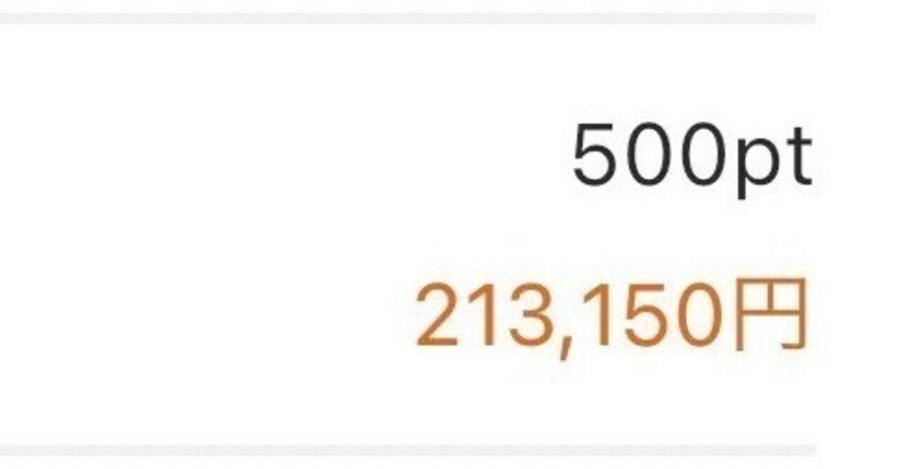 山陽11R 16:05｜ガネーシャ【オートレース予想】