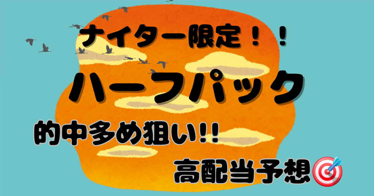 🌊9/21【下関7R～12R】万舟狙い🎯ハーフパック💓開始18:03⏰🔥リナ激アツ予想!!🤩🔥｜競艇女子💗rina_88