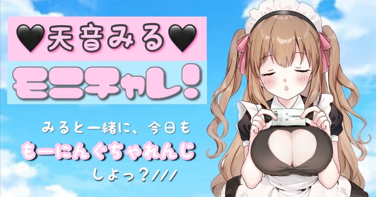 天音みる🖤AI競馬予想｜note