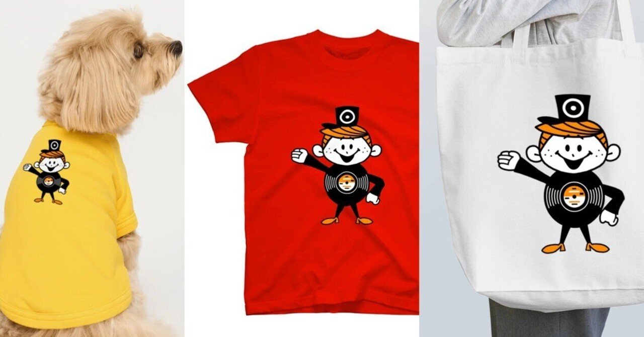 レコード・ボーイ（SUZURI）｜福田透