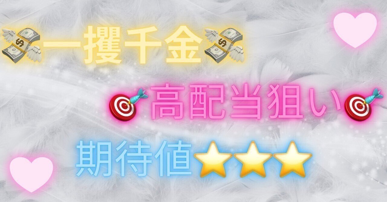【常滑】9r🔥究極の狙い目‼️1433〆切 自信あり💖高配当狙い💖目指せ万舟🔥目指せ高配当🌟｜サラ🌟 競艇予想💃勝利の女神