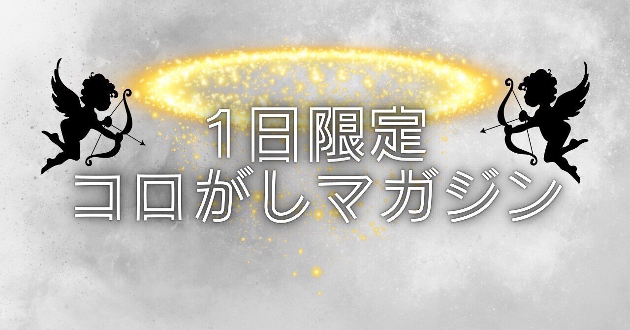 サラ🌟 競艇予想💃勝利の女神|note