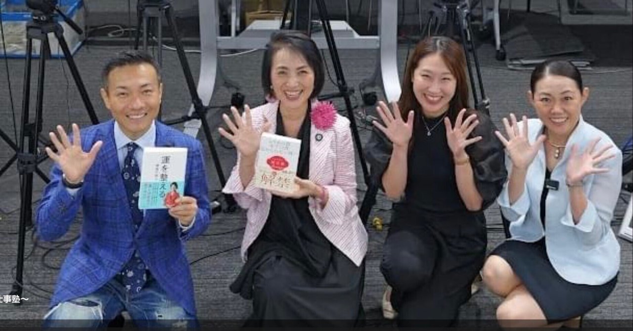 “人モテのルール“を学べ｜ATSUKO KONO