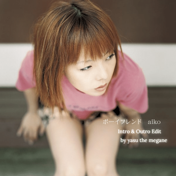 aiko - ボーイフレンド (Intro & Outro Edit)｜yasu_the_megane