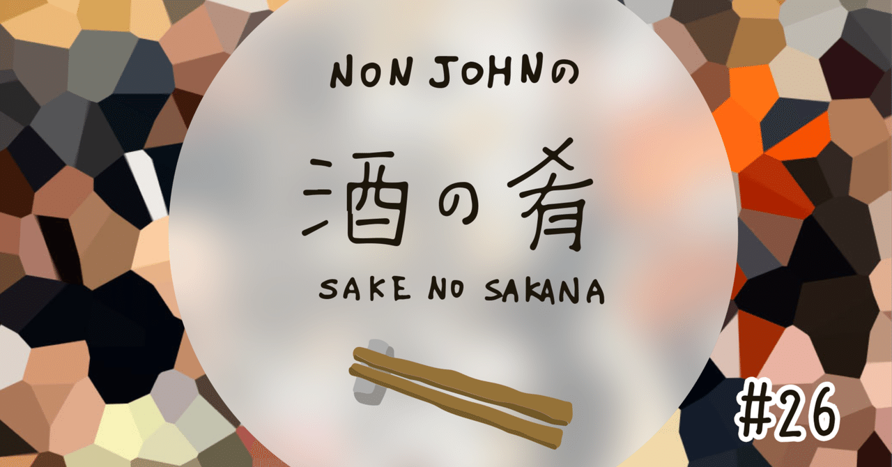 #26 オトナのキャスティング。別府にて鋳造体験イベントを開催｜NON JOHN