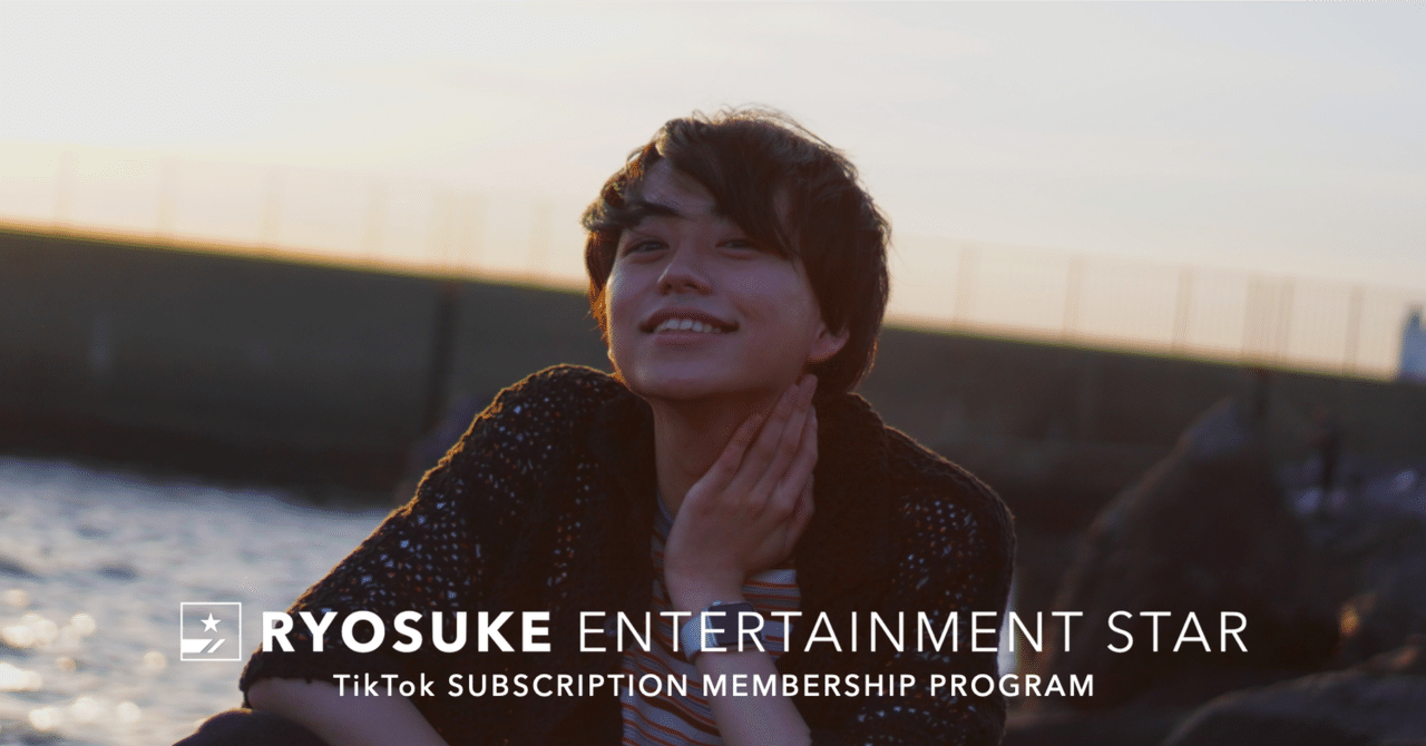 【RYOSUKE ENTERTAINMENT STAR】｜近藤良祐｜Ryosuke Entertainment