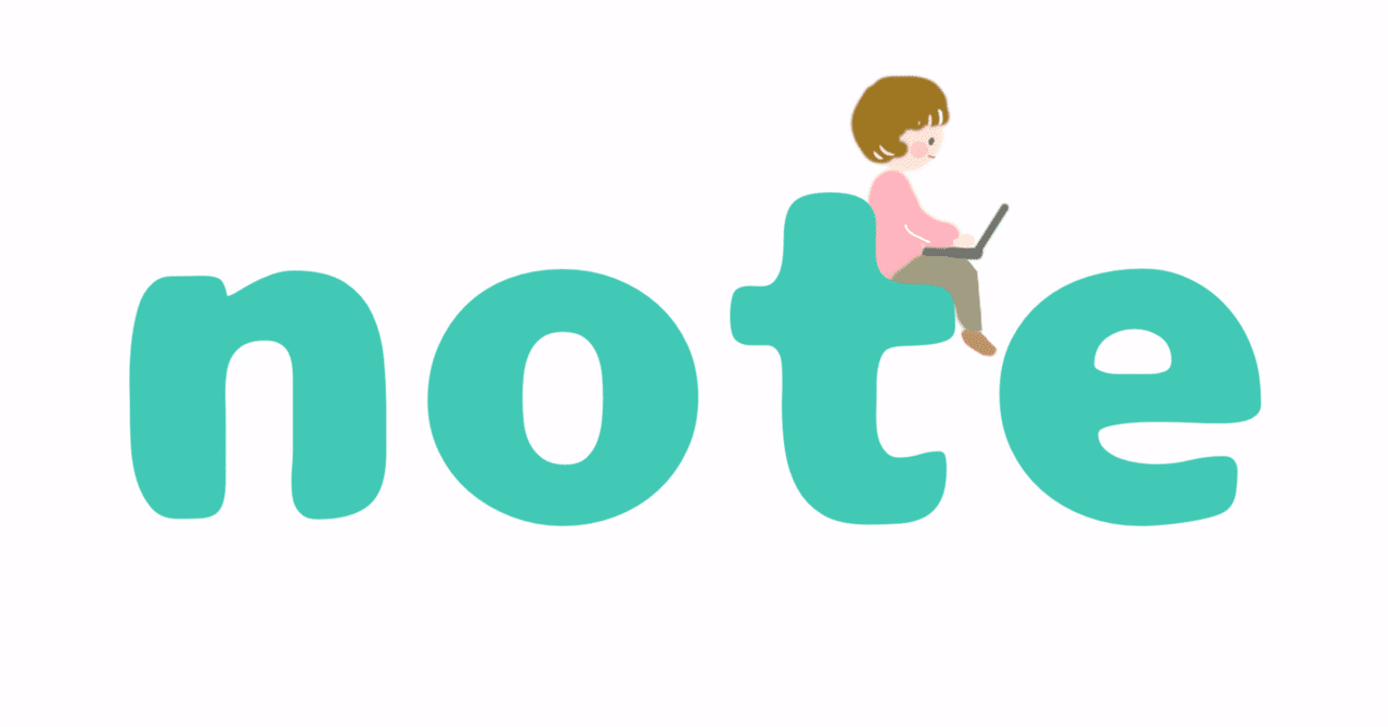 創作の有料作品販売は難しい Amano Fan｜甘野充