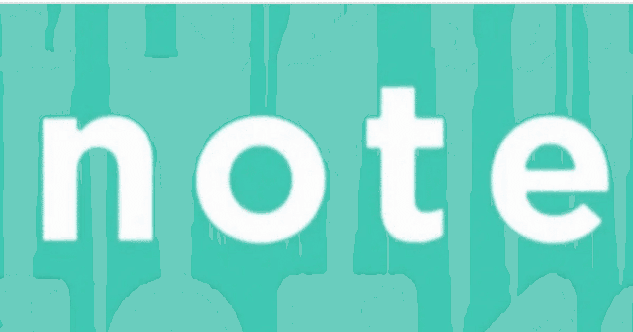 💖noteクリエイターのあなたは、進化し続けるしかないんだ💖そのために何をしたらいいのか？💖｜問題解決のカギ💖【チーム】くーちゃん💖🌈