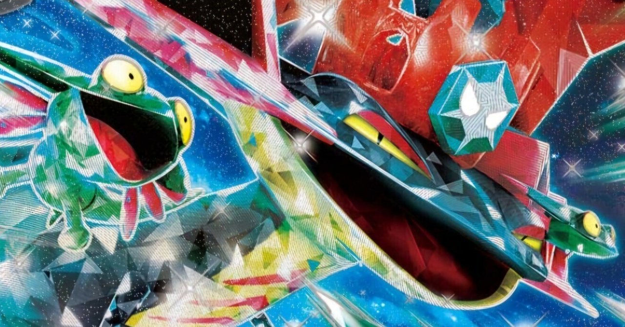 [第16回カードラッシュcs個人戦] ベスト8入賞ピジョット型ドラパルト（ボム入り）｜suke_poke