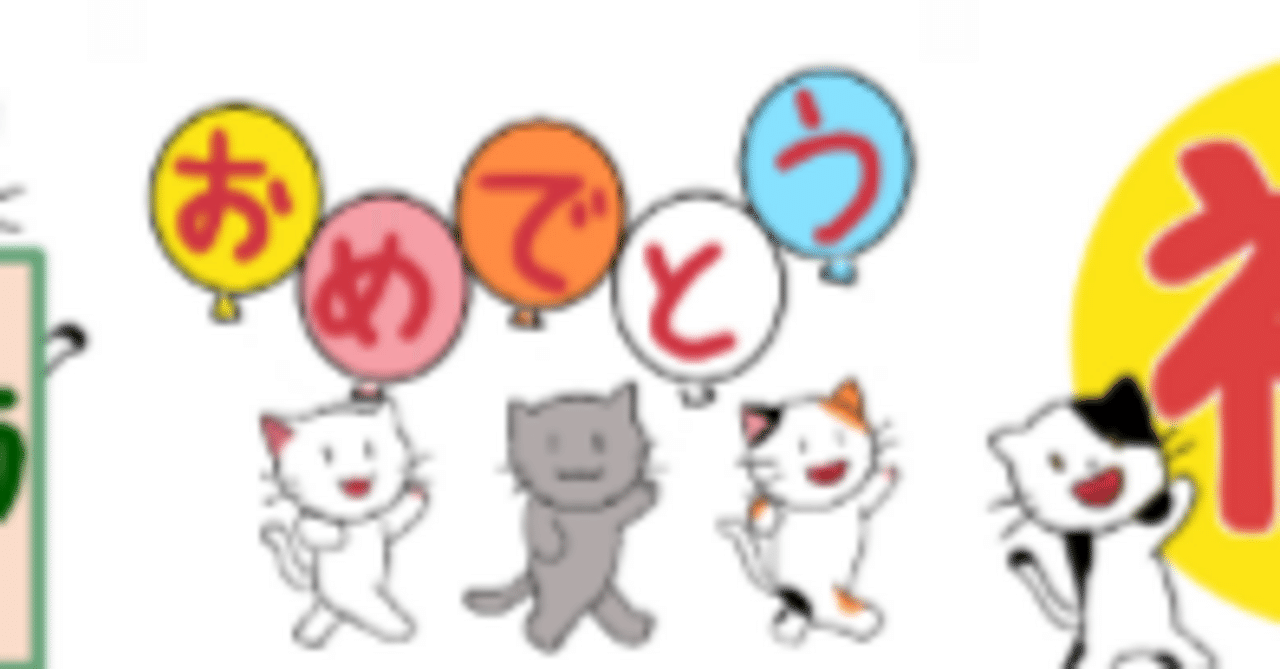 2024-9LINEスタンプ作成中です｜ねこみー