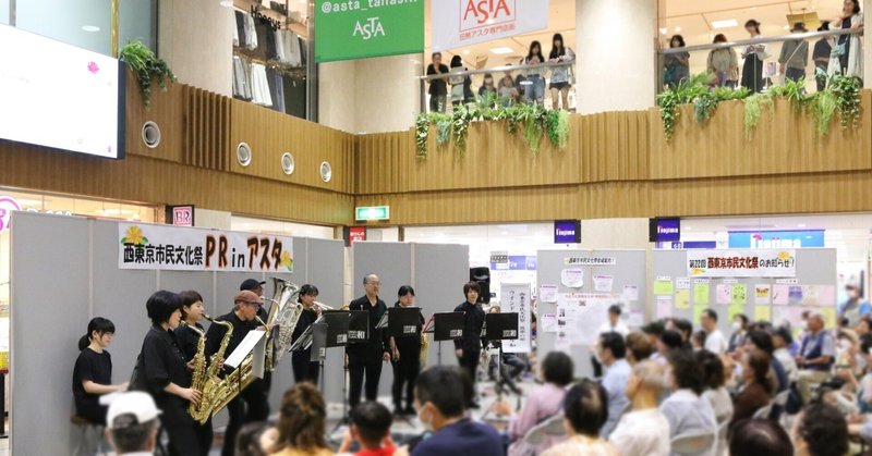 ウインドアンサンブル和｜WIND ENSEMBLE IZUMI｜note