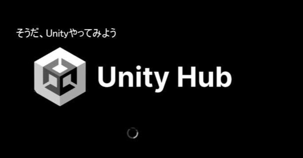 Unityやってみる26・番外編・noteでUnityのプレイ画面をアニメーション表示させる方法 その2｜超プリン体