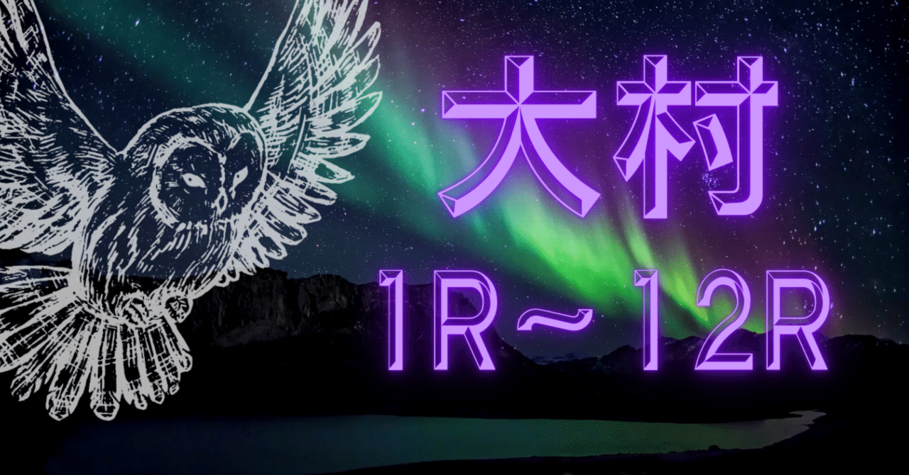 9/22 NIGHT 大村 1R〜12R｜競艇予想🍊みかん🍊