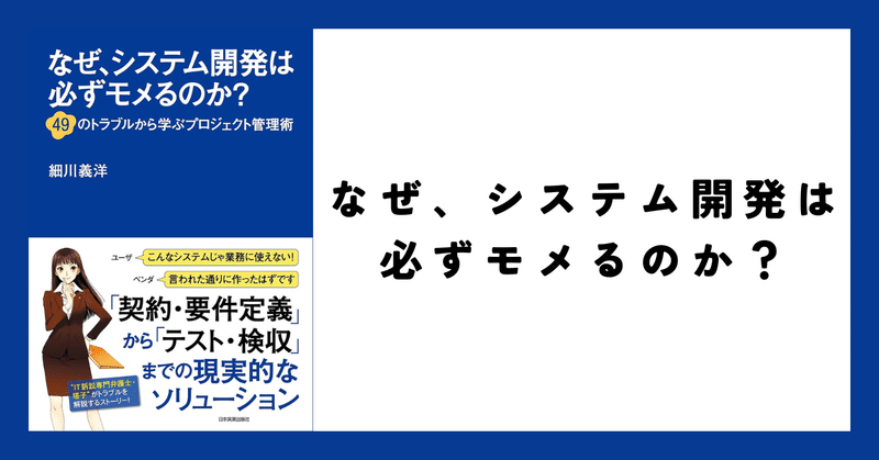 川上 将人(Masato Kawakami)｜note