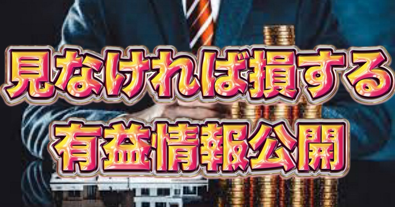 倿©å·8r 1445ð¥ð¥ç·æ¥æ¿ã¢ããããã£ã³ã¹ð¥ð¥ïœããäºæ³å±king