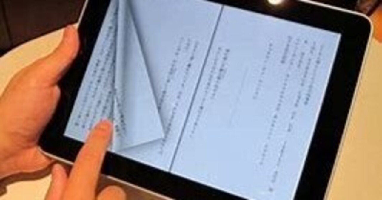 kindle出版への道 特別編｜TAKAYUKI＠kindle作家