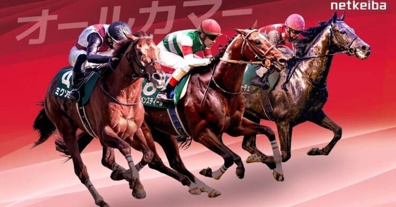 922 中央競馬中山、中京2会場全レース予想セット｜mia🎀競馬予想女子🐎💓無料予想公開中