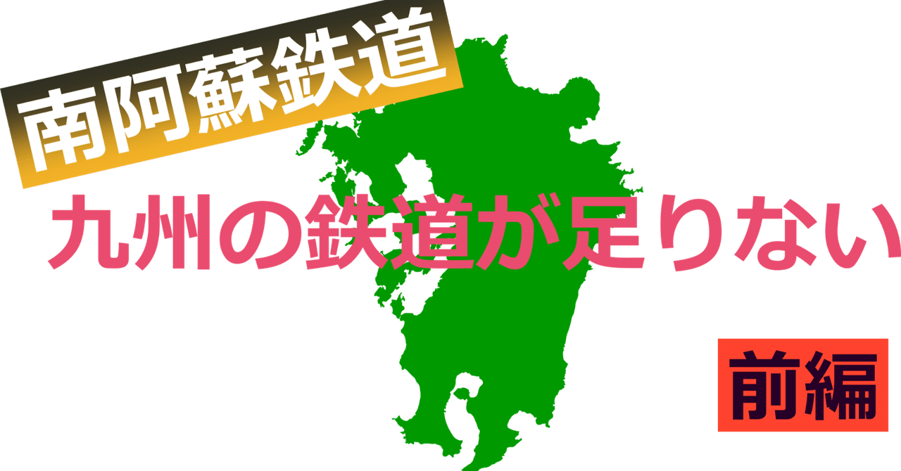 madaka_Railway｜note