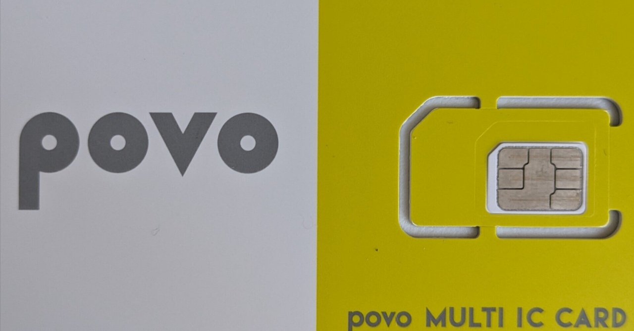 SIMスワップ対策として｜Tomopon_FP