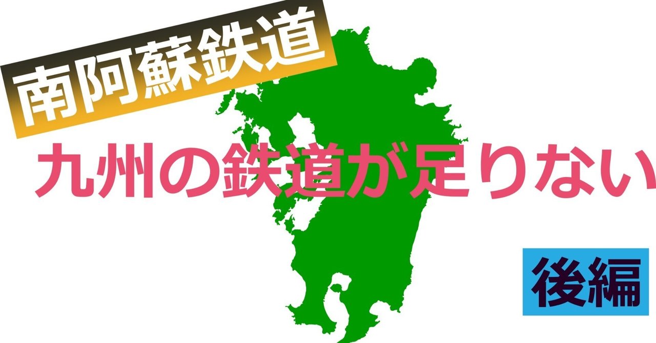 madaka_Railway｜note