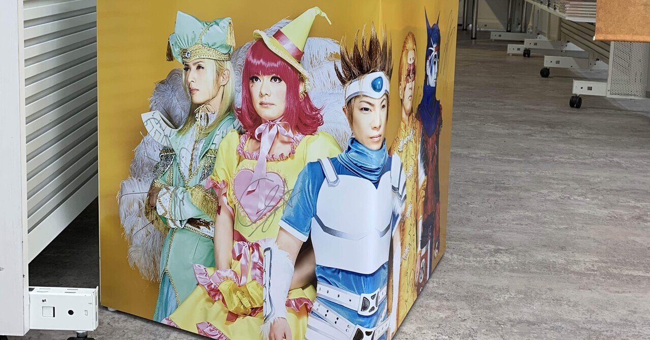 Psycho le Cemu｜ya-ba-kei