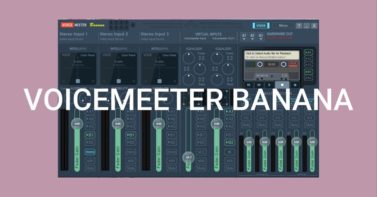 【今更聞けない配信音声処理】Voicemeeter BANANAで作る歌枠配信｜レーシー@曲を作る航海士&Vtuber
