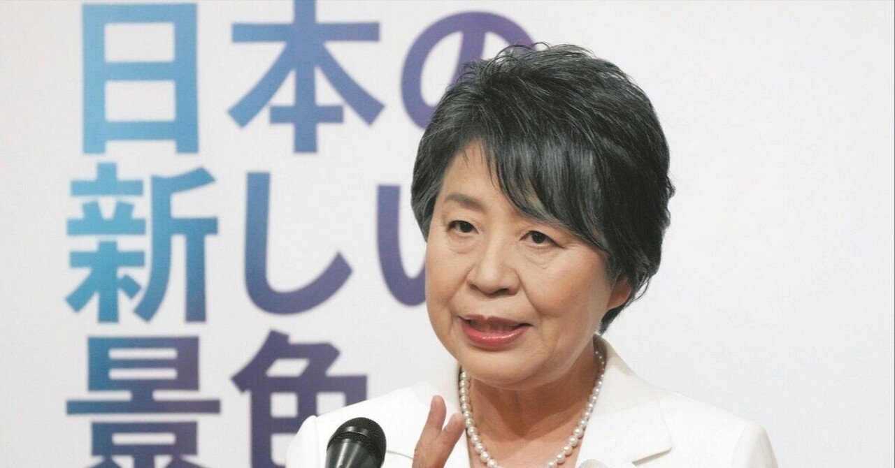 次期総理候補 上川陽子氏について｜大山豪太 Gota Oyama