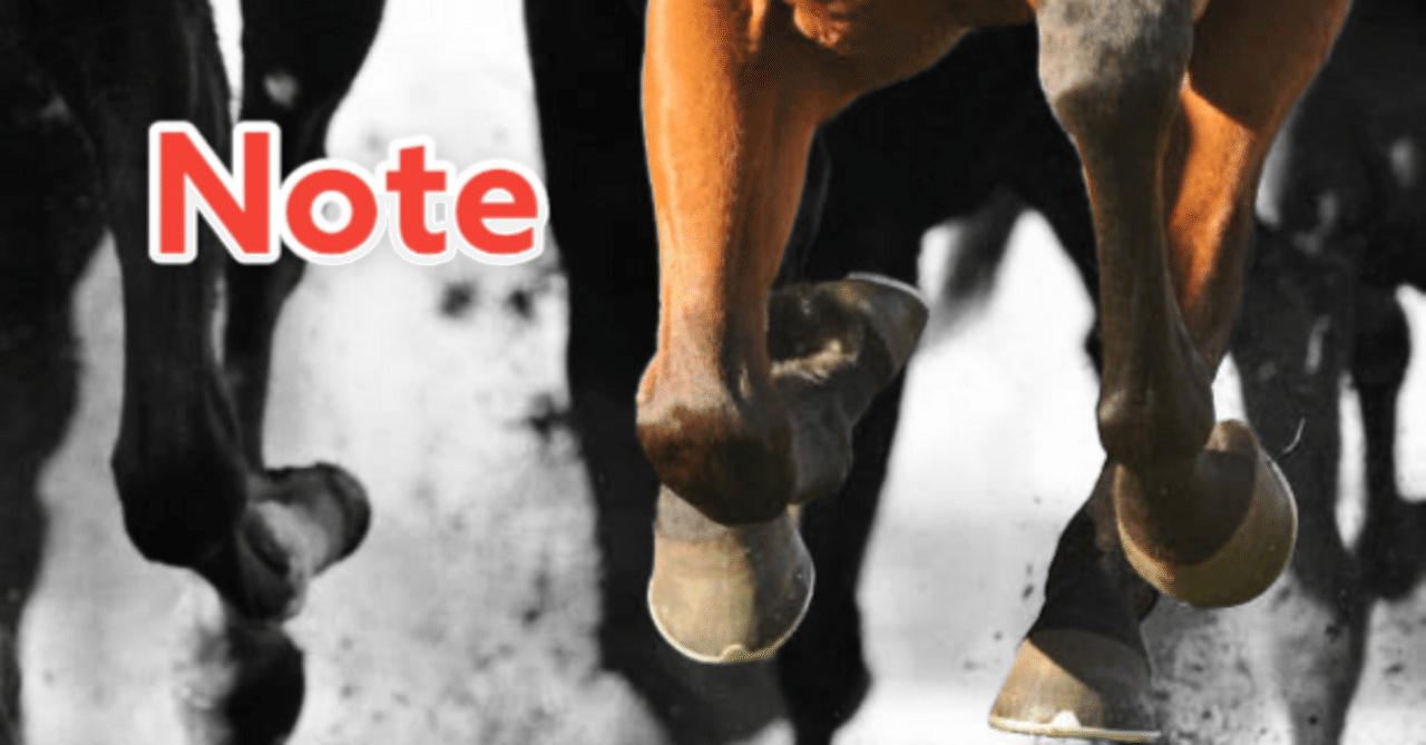 9/22(日)【高知6R～9R】有料予想｜浅田駿の競馬道