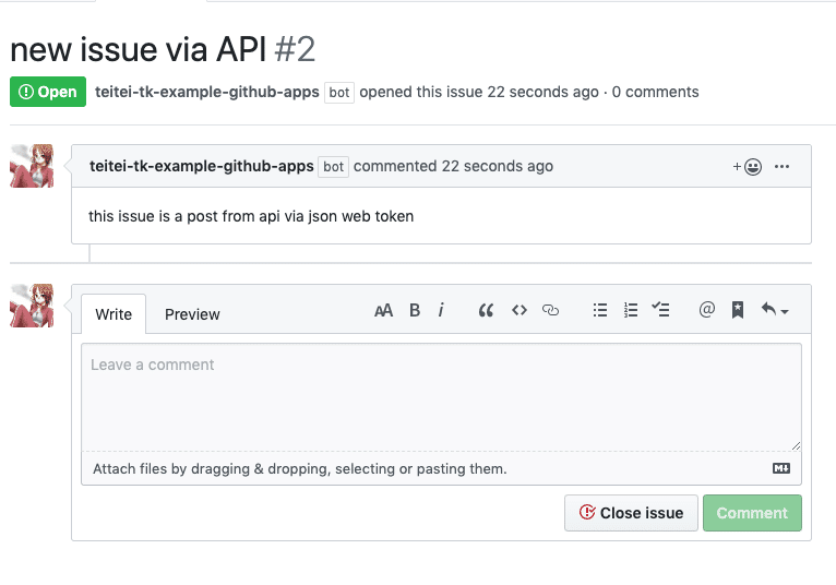 作って学ぶ GitHub Apps｜teitei.tk