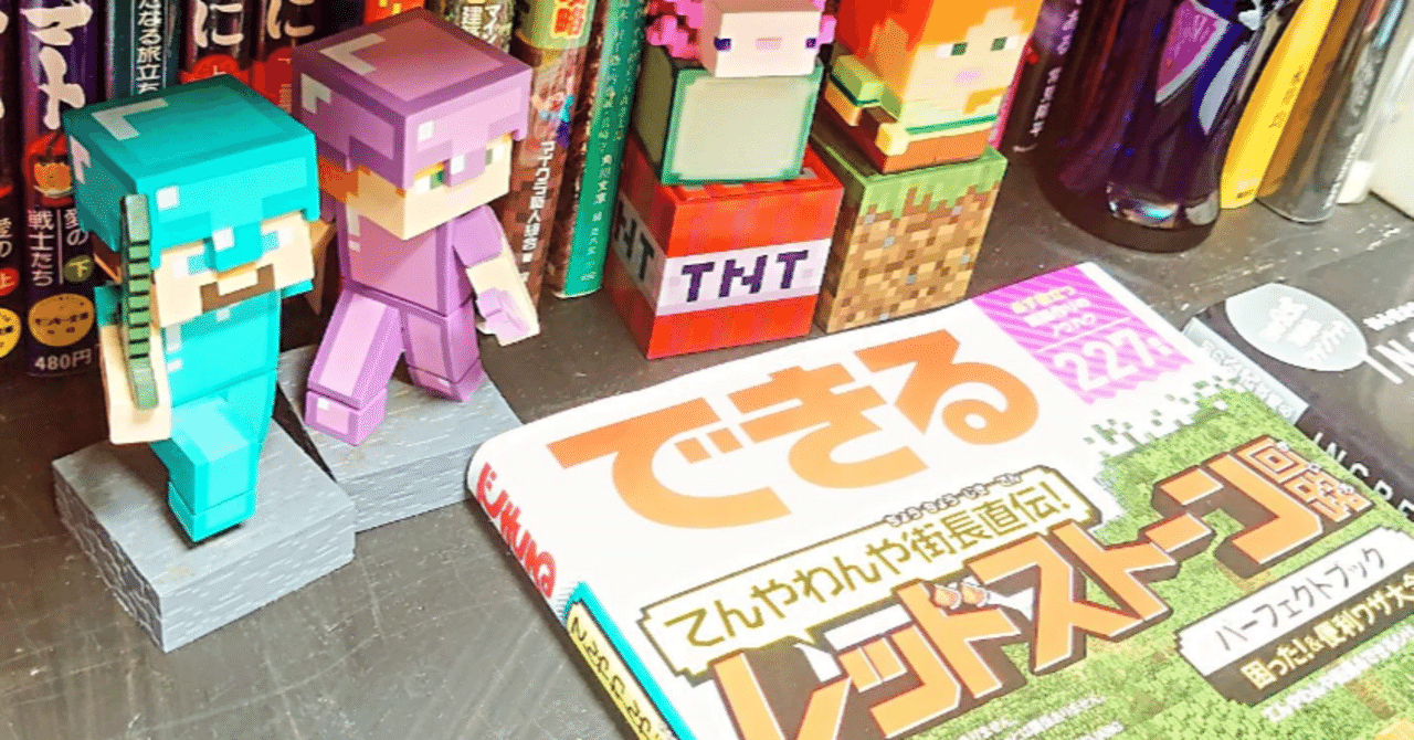 【賑やかな週末と】2024/09/10｜comxcom古