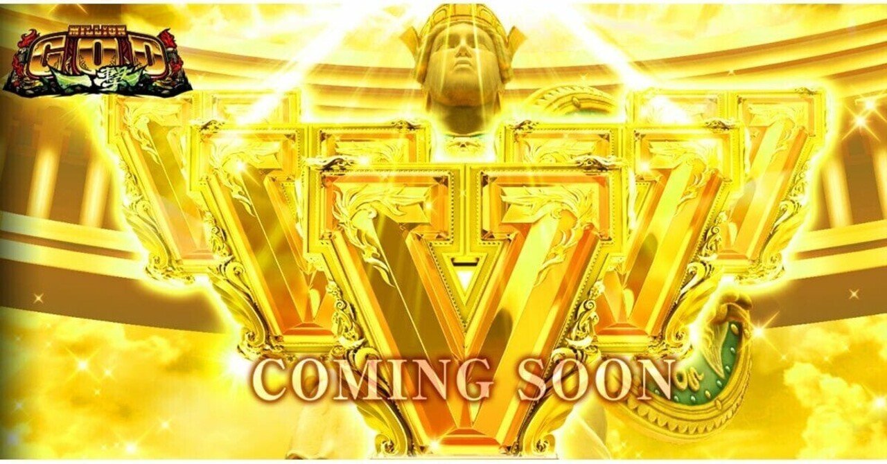 下関 9R 18:40｜はなたれ小僧