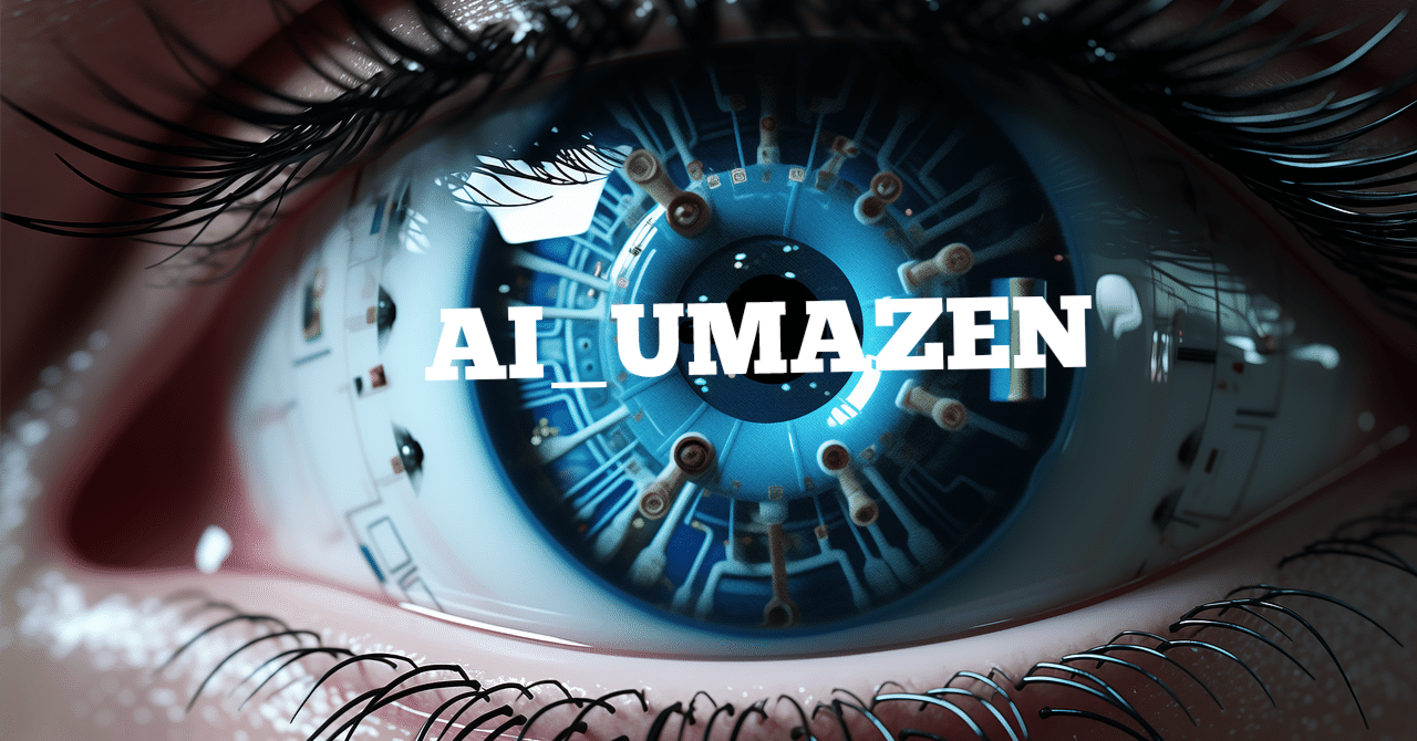 《佐賀9R》9/22｜競馬AI(愛) UMAZEN🔥20XX🐴