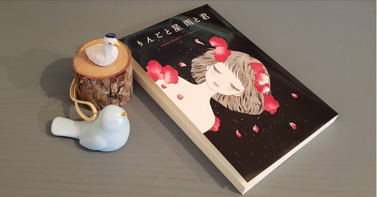 うん。やっぱり本が好き。｜Kyoko Hashimoto