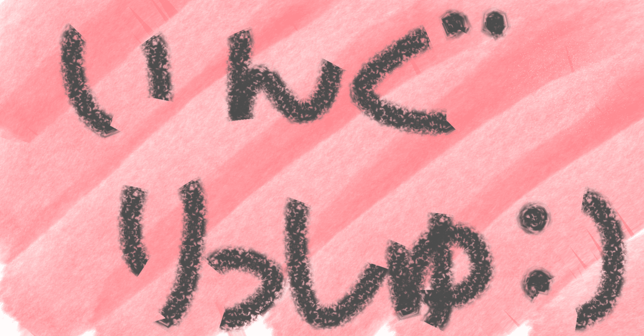 30日目(Day19)｜Haru