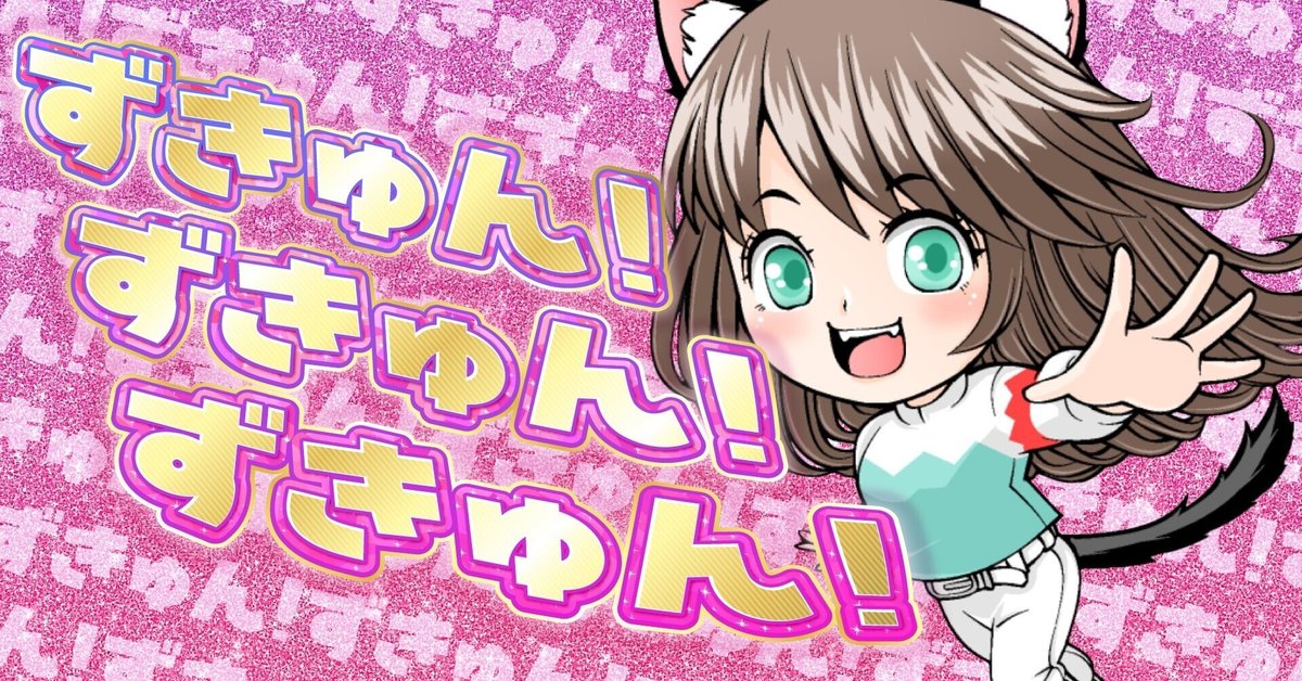 9/23【船橋の狙うところ】船橋競馬6R17:20〜｜【ちゃっぴー師匠の競馬予想】