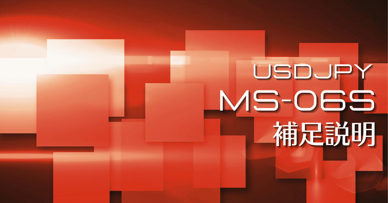 マルチロジックEA「MS-06S」補足説明ーパフォーマンス低下の3つの要因ー｜TNK