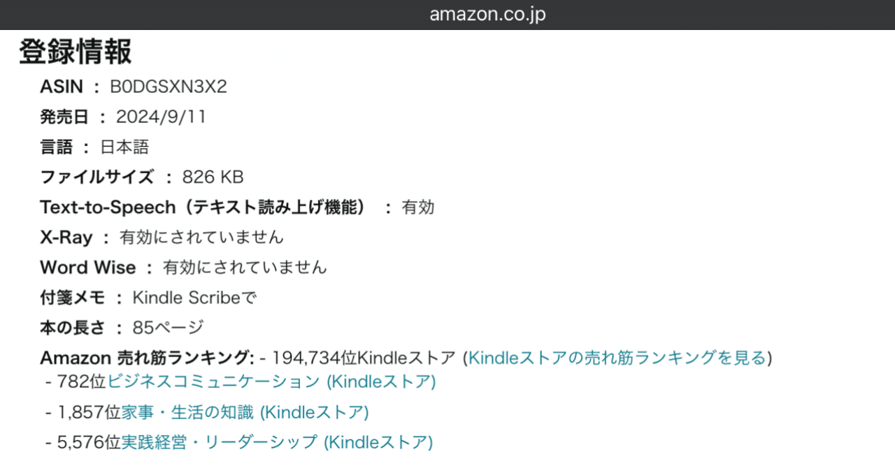 Trgr / カラストラガラ | 毎日投稿・フォロバ100｜note